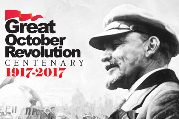 The Youth Movement & lessons learnt from the Great October Revolution ...