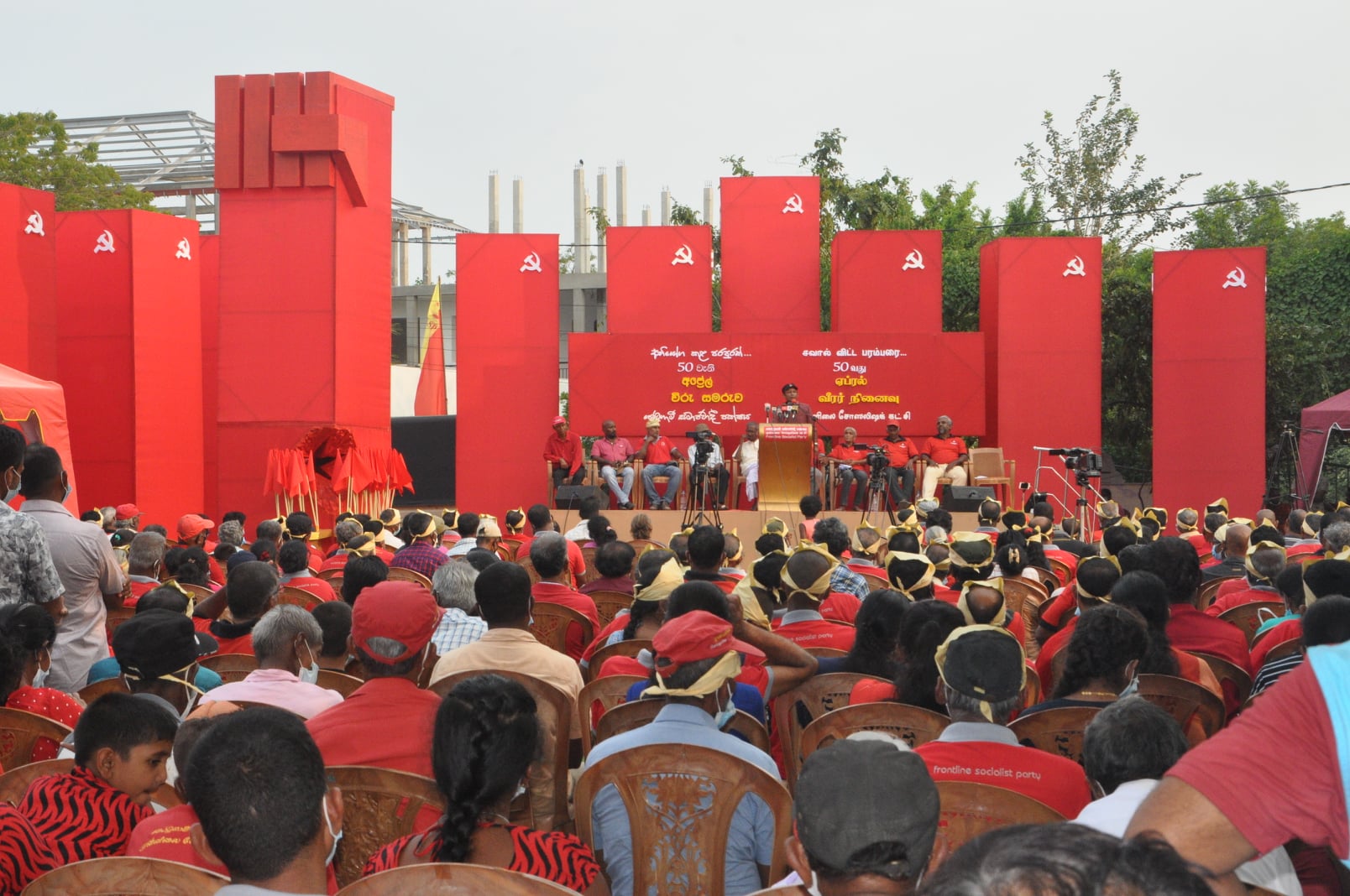 The 50th Commemoration of 1971 April Heroes – frontlinesp
