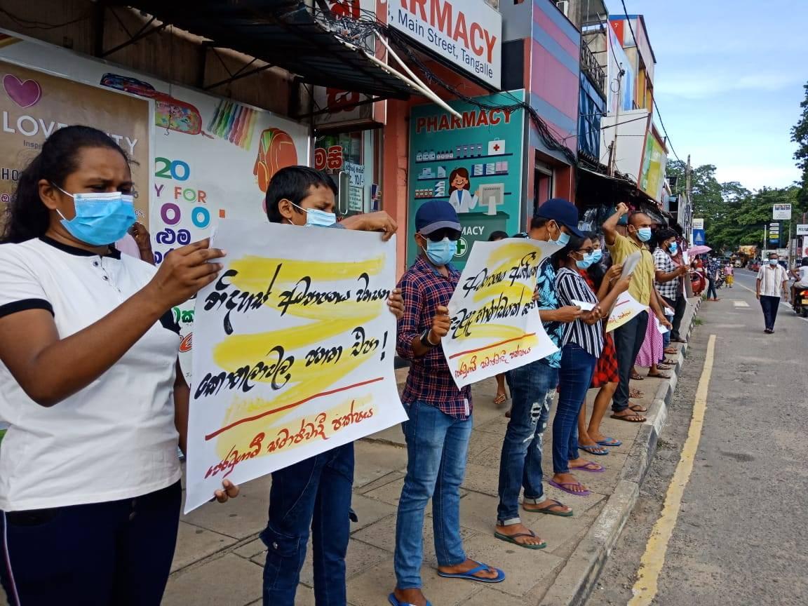 FLSP organised protests forcing it to fold back the Kothalawala Defence ...